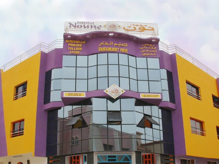 Noune | Scolarité Noune